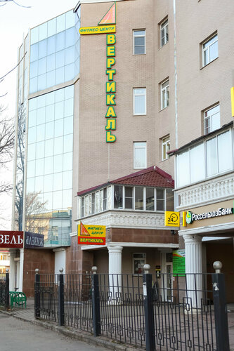 Fitness kulüpleri Vertikal, Birobidgan, foto