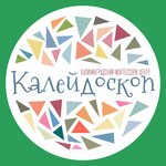 Монтессори центр Калейдоскоп (Krasnaya Street No:273), anaokulları  Kaliningrad'dan