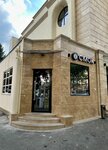 Smoke Shop (ulitsa Gorkogo No:15), elektronik sigara satış noktaları  Kislovodsk'tan