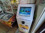 Платежный терминал (15th Vasilyevskogo Ostrova Line No:38/59В), ödeme terminali  Saint‑Petersburg'dan