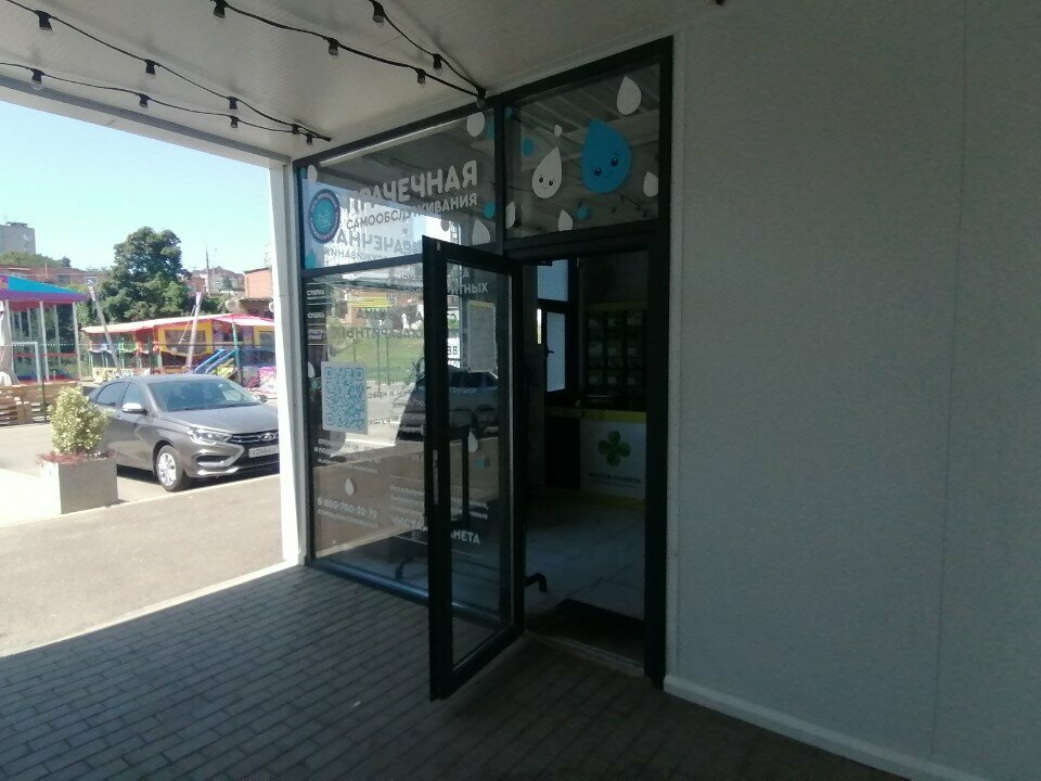 Ev temizlik ürünleri Чистая Планета, Krasnodar, foto