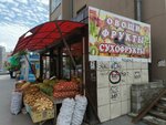 Овощи-фрукты (Novosibirskaya ulitsa No:10), manavlar  Novosibirsk'ten