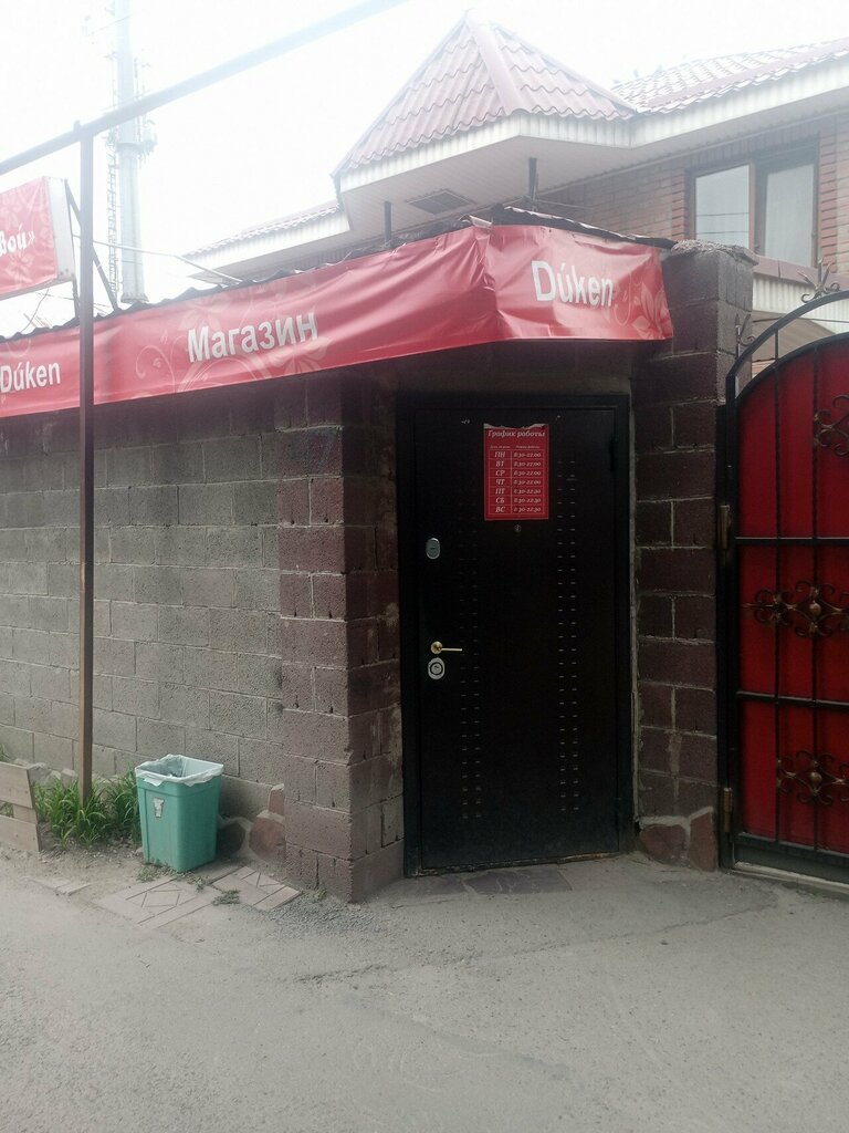 Market On Grushevaya, Almatı, foto