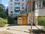 Zoo Life (strada Mihail Sadoveanu No:6/6, Chisinau), veteriner klinikleri  Kişinev'den