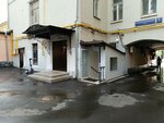 Esthetique design (Staraya Basmannaya Street No:5с1), güzellik salonu  Moskova'dan