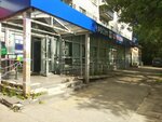 Почта России (Sergeya Tyulenina Street No:4), parsel otomatı  Nijni Novgorod'dan