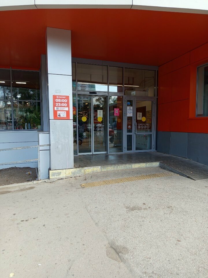 Teslimat noktası Магнит Маркет, Perm, foto