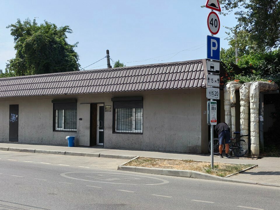 Bira dükkanı Пивная, Krasnodar, foto