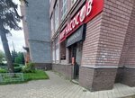 Студия кератина by Borisova (Kominterna Street No:258), kuaför meslek eğitimi  Nijni Novgorod'dan