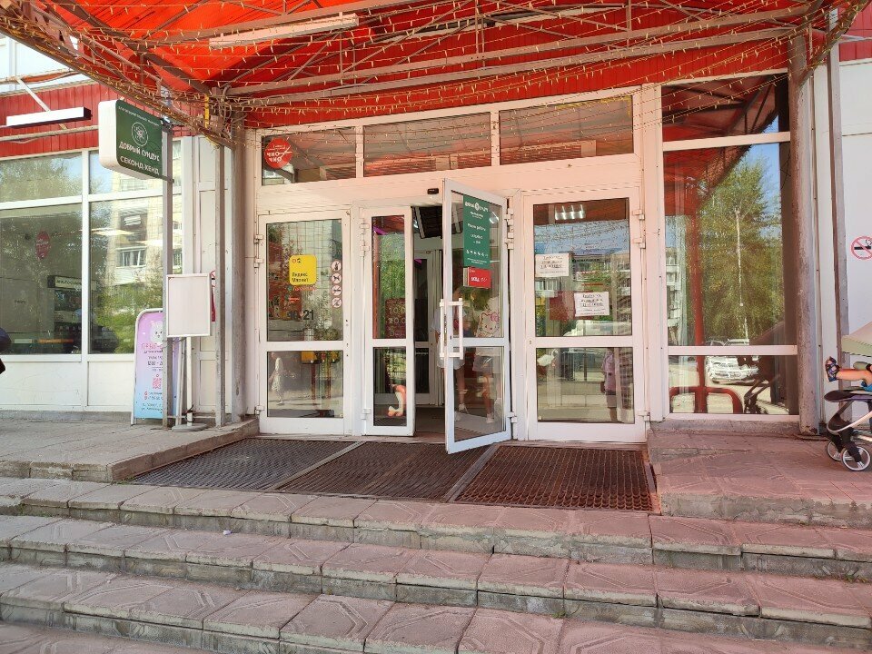 Para transferleri Золотая Корона, Perm, foto