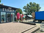 Flower Shop (Jandosov kóshesі No:254, Nauryzbai City Administrative District), çiçekçiler  Almatı'dan
