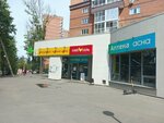 Асна (Deputatskaya street No:51), eczaneler  Irkutsk'tan