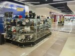 Магазин галантереи и аксессуаров (Entuziastov Highway No:12к2), tuhafiyeler  Moskova'dan