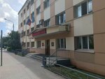 Сахалинский колледж искусств (Chekhova Street No:6), yüksekokul  Sakhalinsk'ten