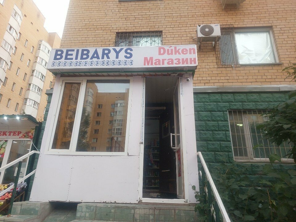 Market Beibarys, Astana, foto