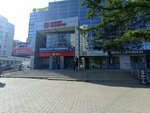 5Post (Belorechenskaya Street No:28А), teslimat noktası  Yekaterinburg'dan