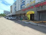 Парикмахерская (Krasnogo Znameni Avenue No:84), kuaförler  Vladivostok'tan