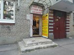 Центр бытовых услуг (Shturmanskaya Street No:36), metal eşya tamircileri  Saint‑Petersburg'dan