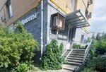 Life (Soyuzniy Avenue No:9А), güzellik salonu  Nijni Novgorod'dan
