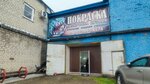 Troficolor (Pavlovsky Highway No:83Ак4), araba boyama  Barnaul'dan