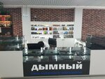 Дымный (ulitsa Totmina No:1, mikrorayon Severo-Zapadny), tütün, sigara mağazaları  Krasnoyarsk'tan