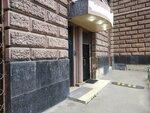 Чаошань (Goncharnaya Street No:38), sivil toplum kuruluşları  Moskova'dan