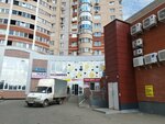 Рус торг (Votkinskoye Highway No:39), yönetim ofisi  Izhevsk'ten