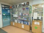 Фильтры для Воды (Gromova Street No:145), su filtreleri  Yekaterinburg'dan
