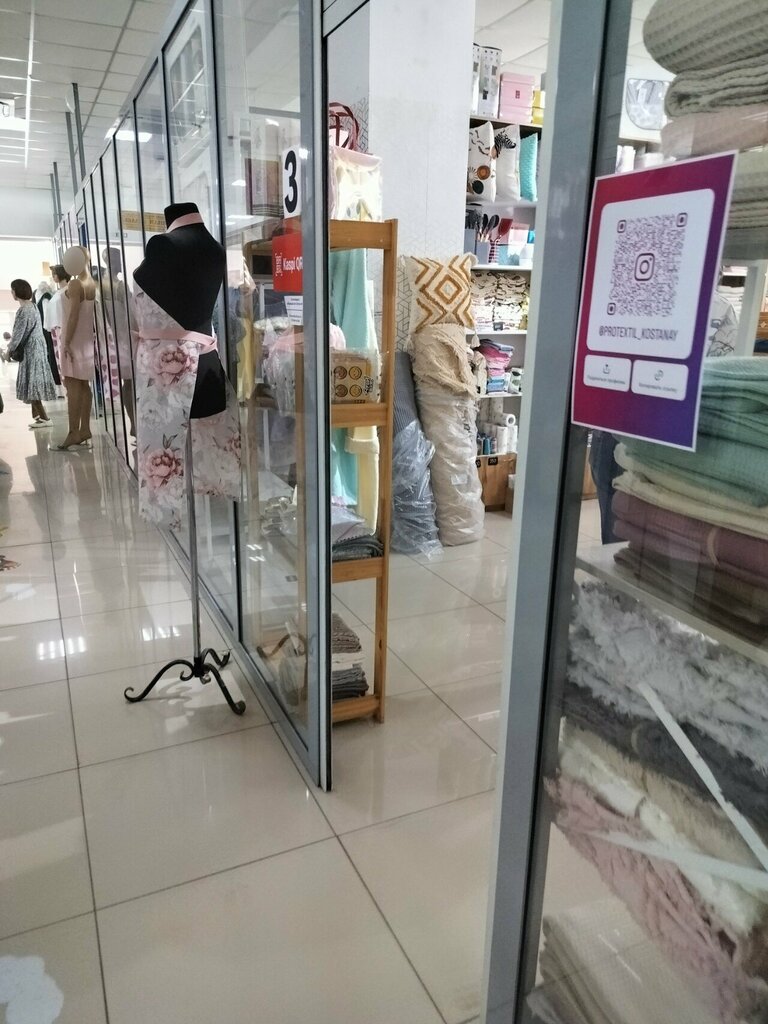 Giyim mağazası Sulu, Kostanay, foto