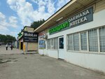 Mobilux (Dáýletkereı kóshesi No:204, Nauryzbai City Administrative District, Aqjar yqsham aýdany), telefon tamir servisi  Almatı'dan