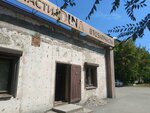 Дина (Novosibirskaya ulitsa No:159, mikrorayon Novy gorod), otomobil yedek parçaları  Orsk'tan