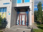 Nairim Art (No:2, Esıl audany, Kamal turǵyn úı kesheni), meslek kursları  Astana'dan