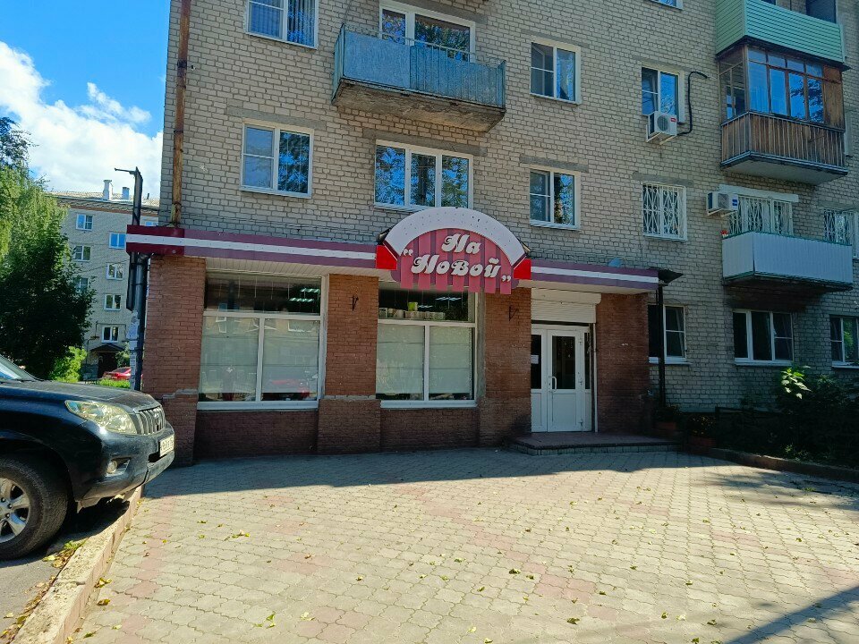 Market На Новой, Bor, foto