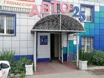Тюмень лес (ulitsa Chekistov No:28/1), yönetim ofisi  Tiumen'den