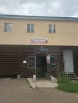 Сладкоежка (Karagandy, 2-shi oram, 1-y blok), pastacılık üretimi  Karağandı'dan