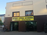 Carwash (Sabit Mukanov Street No:1/4), oto yıkama  Karağandı'dan