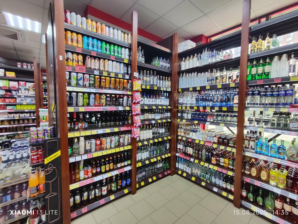 Alkollü içecekler Bristol', Moskova, foto