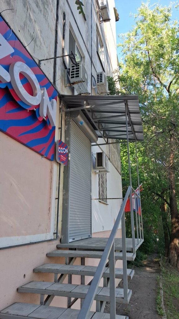 Teslimat noktası Ozon, Samara, foto