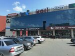 Diadem (Moskovskoye shosse, 18-y kilometr No:25В), cep telefonu aksesuarları  Samara'dan