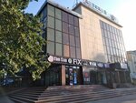 Mi-Lo (Tole Bi Street No:70), anime mağazası  Almatı'dan