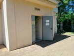 Туалет (Krasnodar Territory, Tuapse, Tuapsinskiy gorodskoy park kultury i otdykha), tuvalet  Tuapse'den