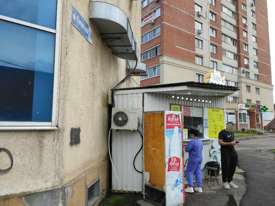 Fast food Super, Penza, foto