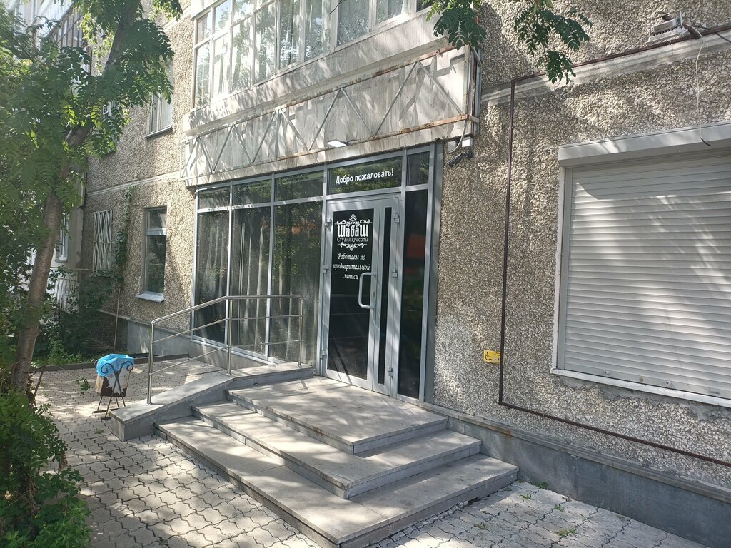 Kuaförler Шабаш, Yekaterinburg, foto