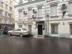 25 Studio (Tverskaya Street No:12с8), güzellik salonu  Moskova'dan