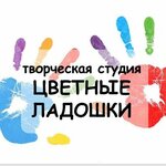 Цветные ладошки (Mikhail Nikolaev Avenue No:2/4), çocuk ve gençlik merkezleri  Yakutsk'tan