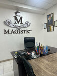 Magistr Max (No:21, Chilanzar District, 2-Al-Xorazmiy dahasi, Tashkent), yabancı dil kursları  Taşkent'ten