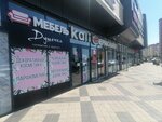 Цветы (ulitsa imeni Valeriya Gassiya No:2А), çiçekçiler  Krasnodar'dan