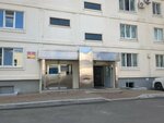 Lantale (Chekhova Street No:37), güzellik salonu  Sakhalinsk'ten