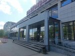 Очки (Pavlovsky Highway No:287, Barnaul), optik  Barnaul'dan