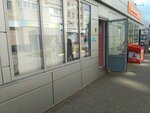 Az (Ulyanovskiy Avenue No:12Е), manikür-pedikür  Ulyanovsk'tan